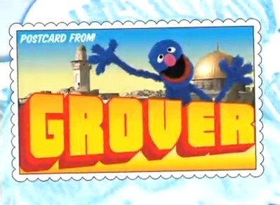 Postcard from Grover Playlist | The Jewish Educator Portal