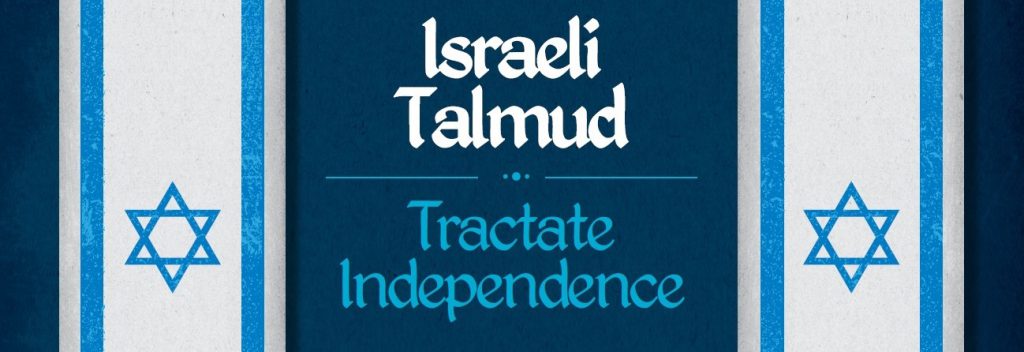 We Declare | Israeli Talmud: Tractate Independence | The Jewish ...