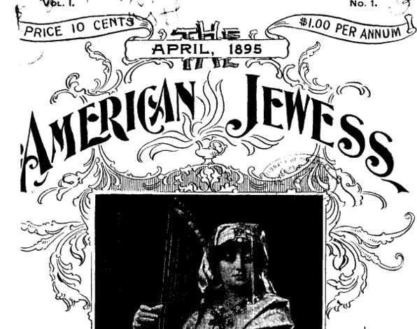 The American Jewess on Liberation and Freedom | The Jewish Educator Portal