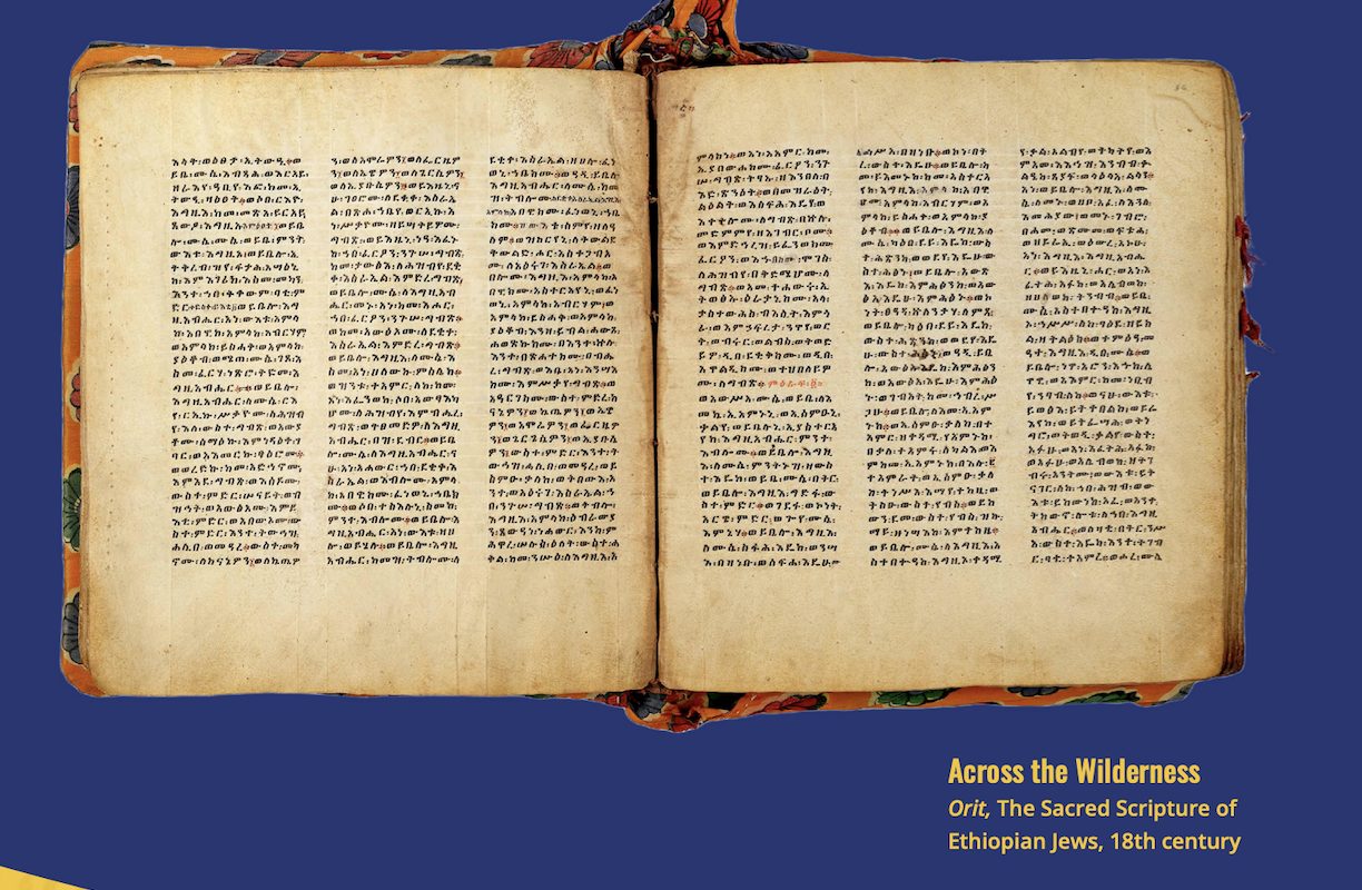 The Journey of the Ethiopian Orit | The Jewish Educator Portal