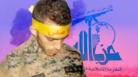 What is Hezbollah? | The Jewish Educator Portal