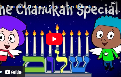 The Chanukah Shaboom! Special | The Jewish Educator Portal