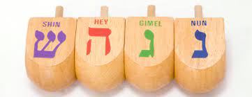 Common Hebrew Words with Nun, Gimmel, Hey, Shin, and Pey: A Hanukkah ...