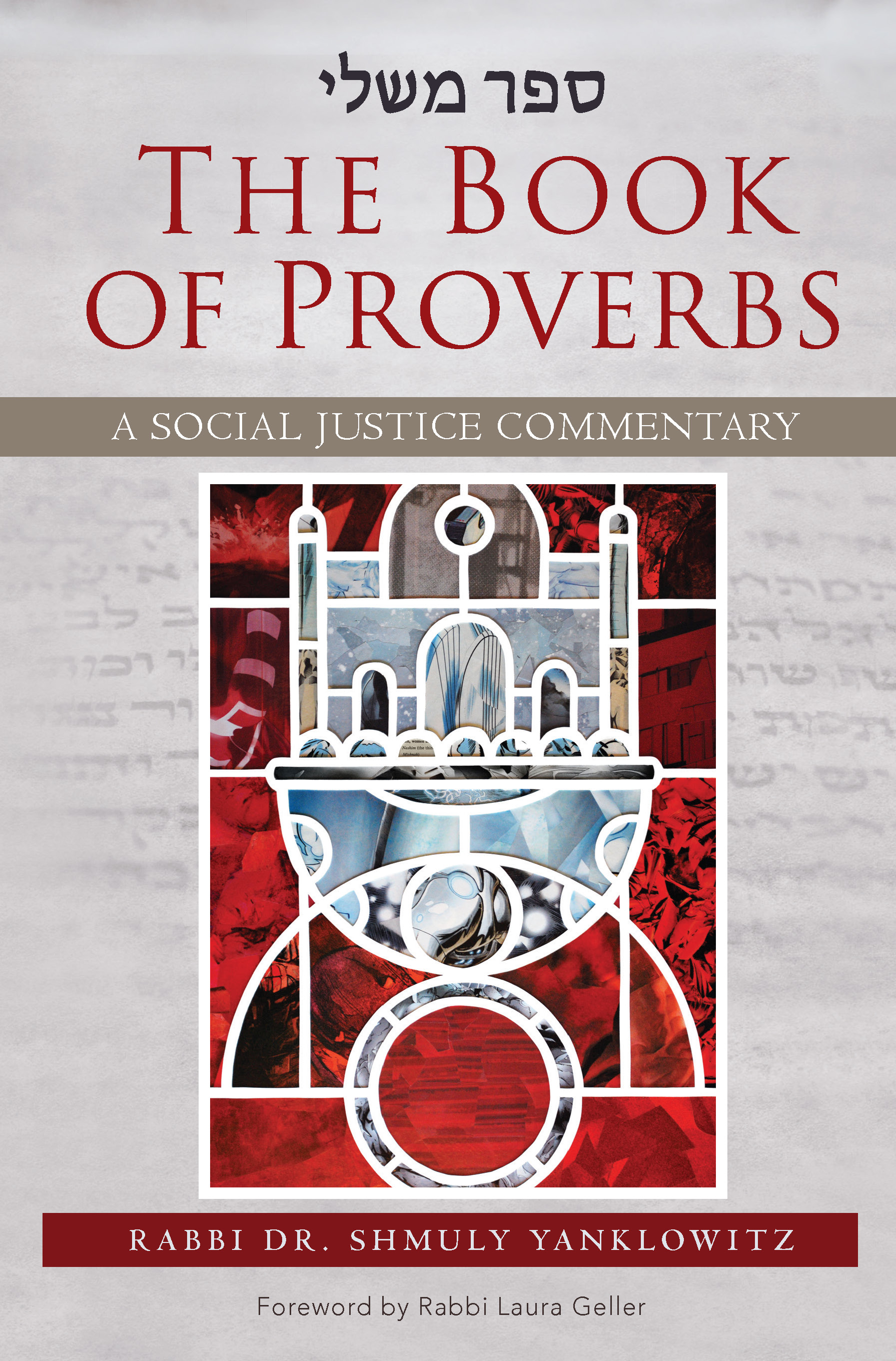 The Book of Proverbs: Study and Discussion Guide | The Jewish Educator ...