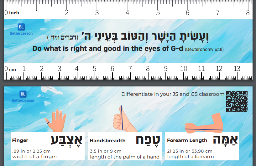 BetterLesson Jewish Studies Toolkits | The Jewish Educator Portal