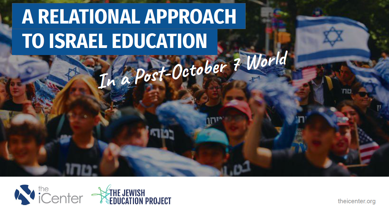 A Relational Approach to Israel Education in a Post-October 7th World ...