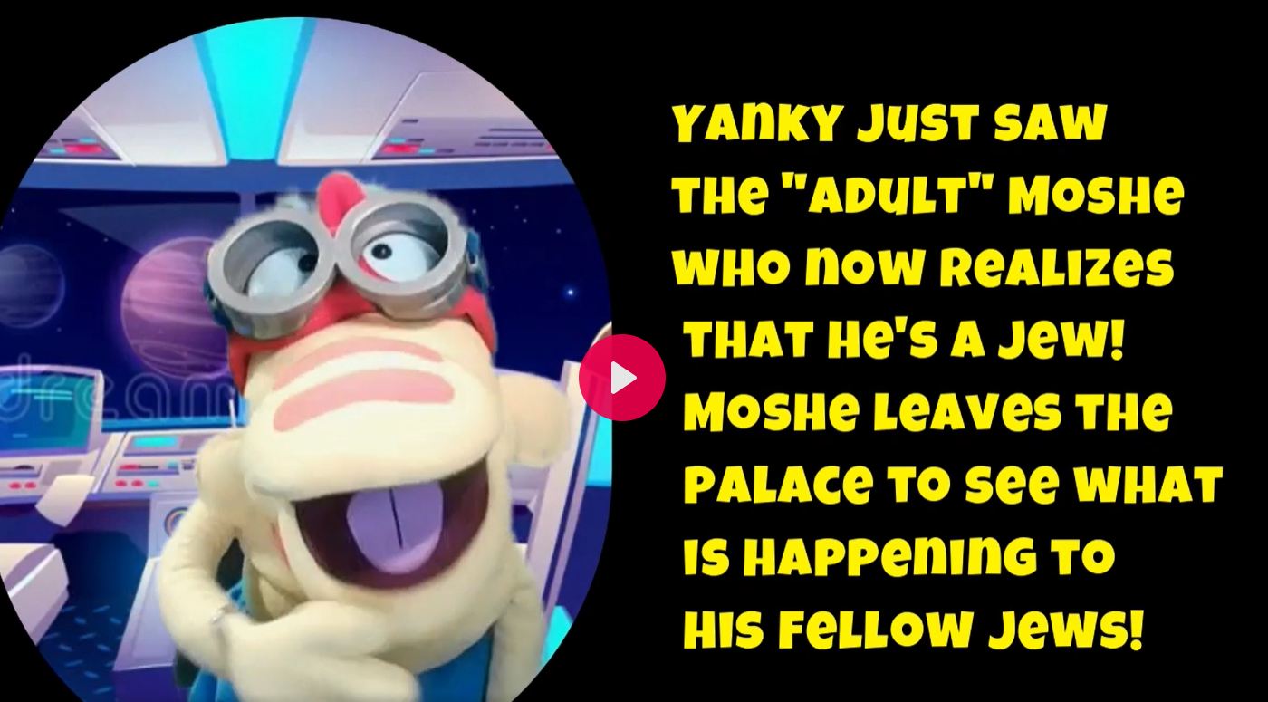 Moshe Leaves the Palace | The Jewish Educator Portal