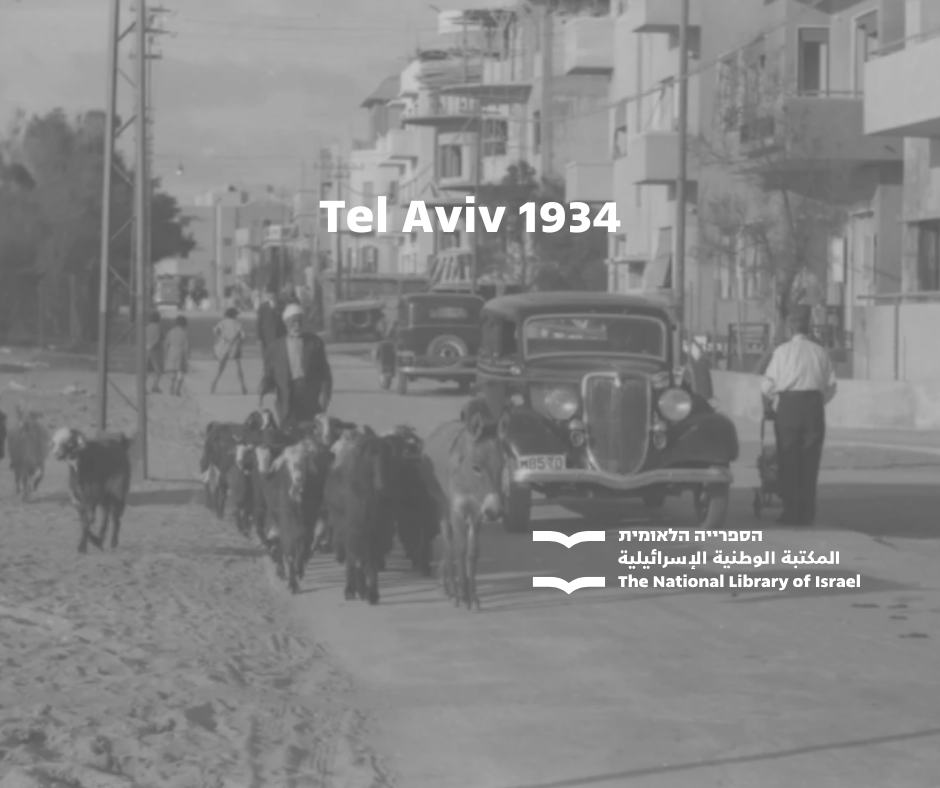 Israel Now and Then | The Jewish Educator Portal