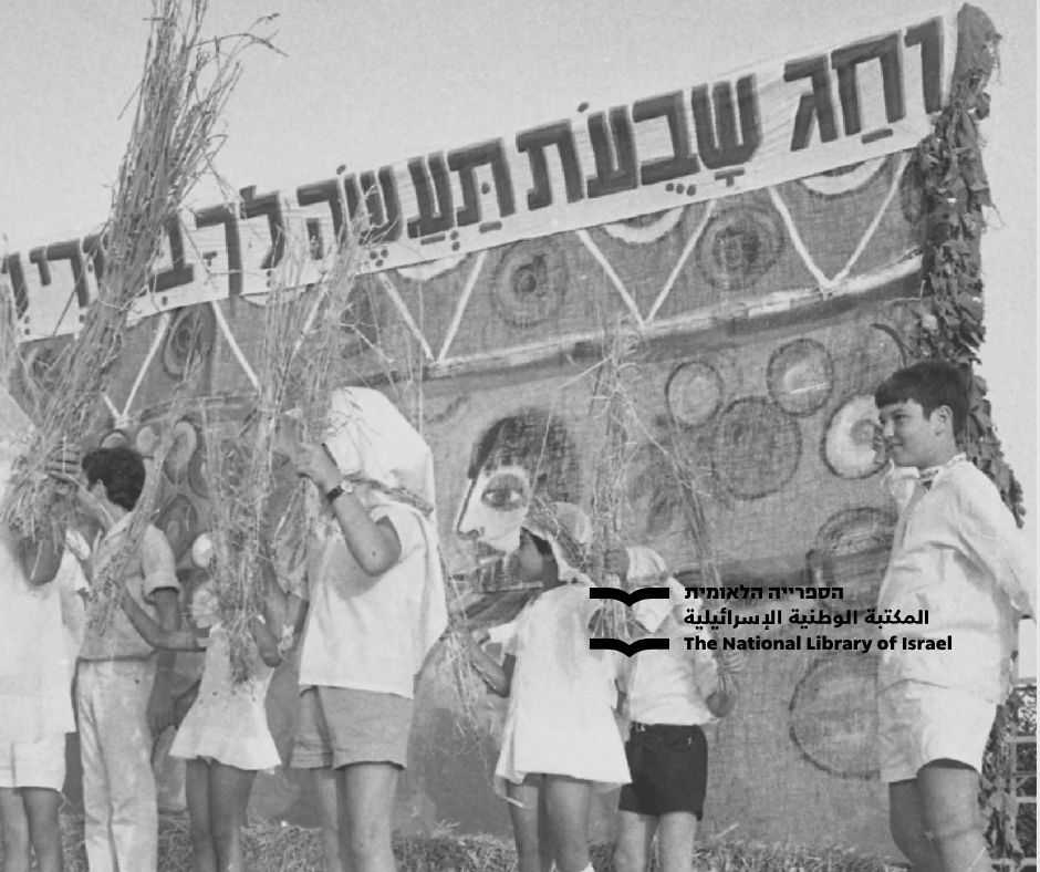 Bringing Bikkurim (First Fruits) | The Jewish Educator Portal
