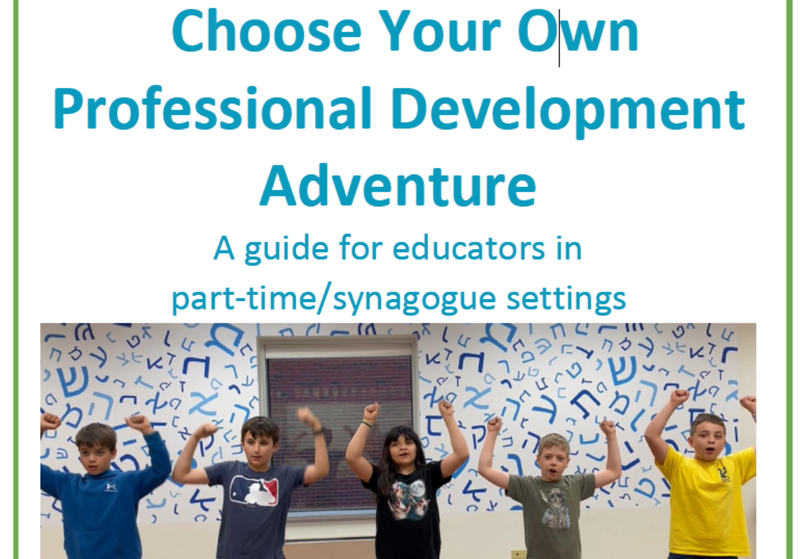 Professional Development Ideas and Tools for Hebrew Teachers | The ...