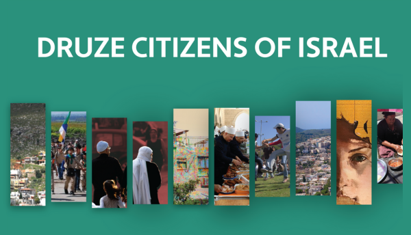 Druze Citizens of Israel Infographic Explainer | The Jewish Educator Portal