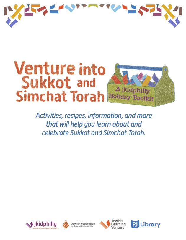 Venture Into Sukkot and Simchat Torah | The Jewish Educator Portal
