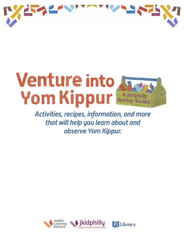 Venture into Yom Kippur | The Jewish Educator Portal