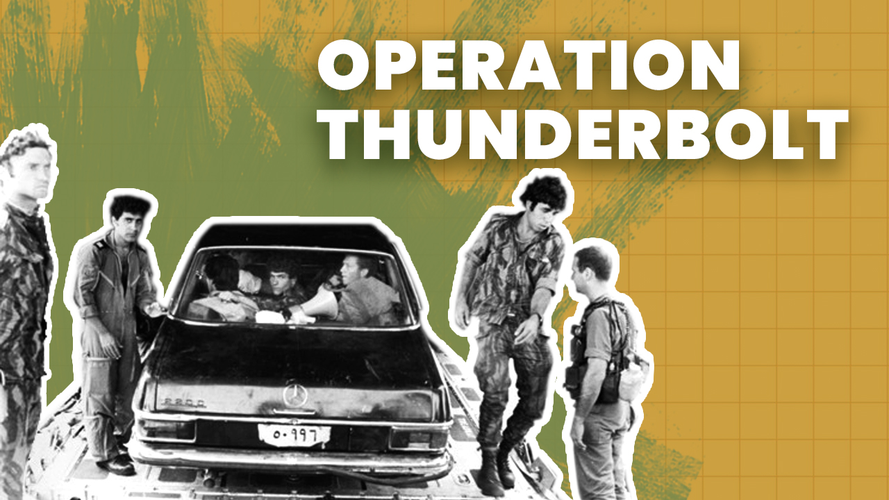 Operation Thunderbolt (Entebbe) | The Jewish Educator Portal