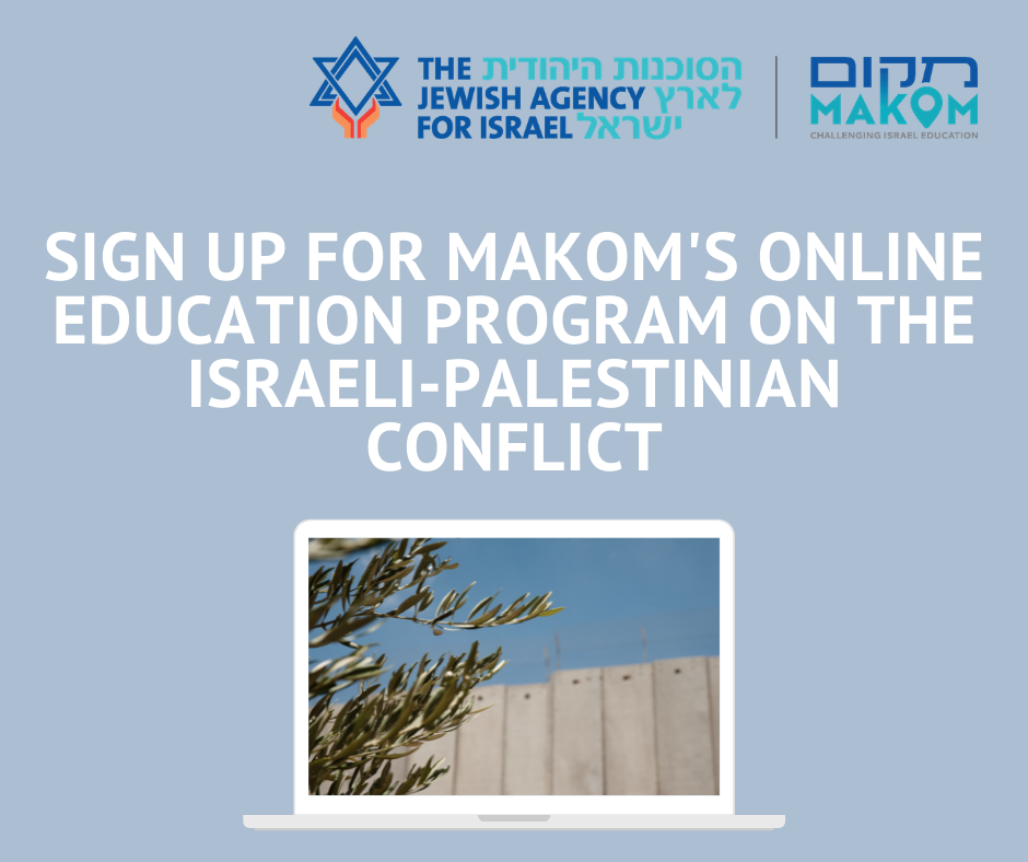 Online Education Course on the Israeli-Palestinian Conflict | The ...