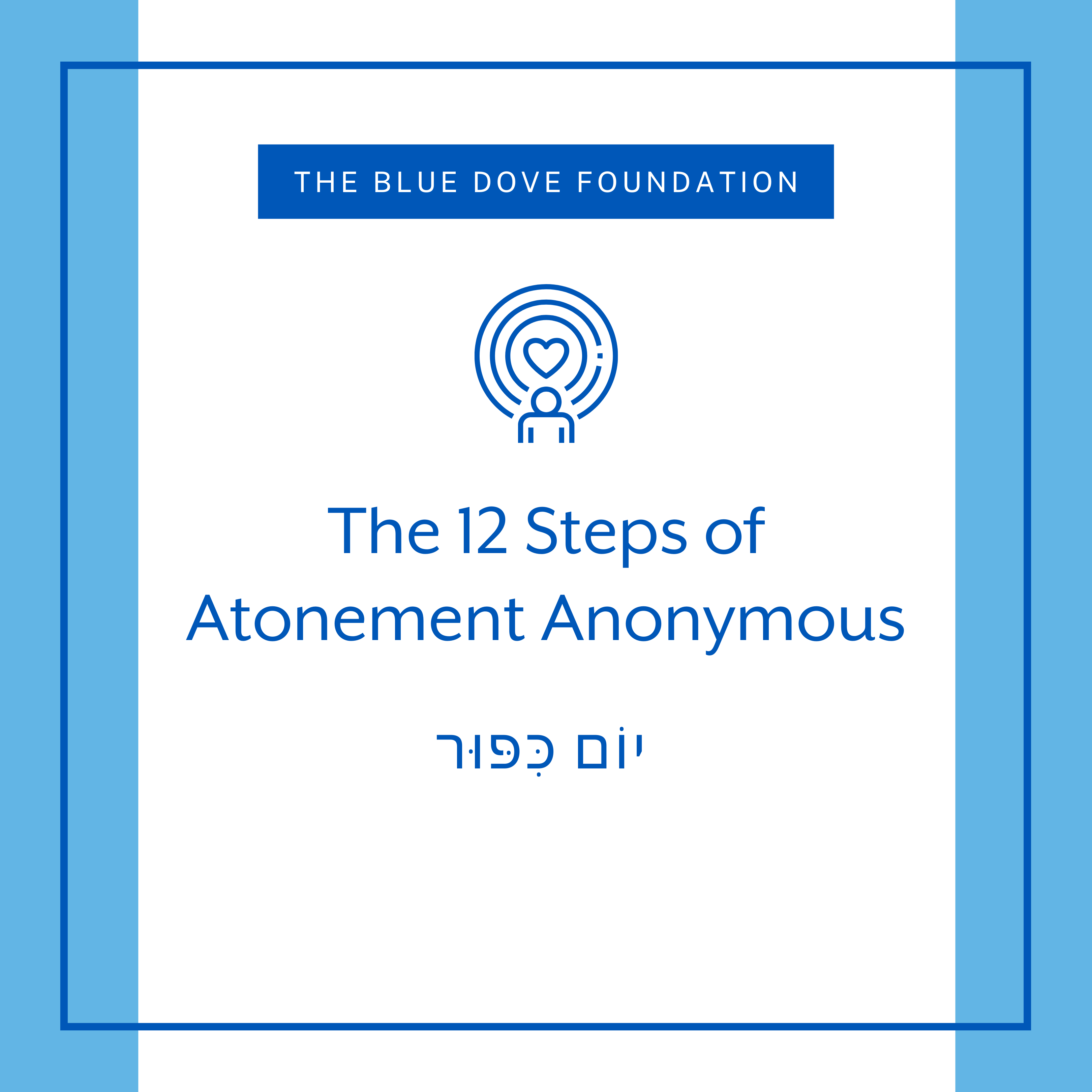 The 12 Steps of Atonement Anonymous | The Jewish Educator Portal