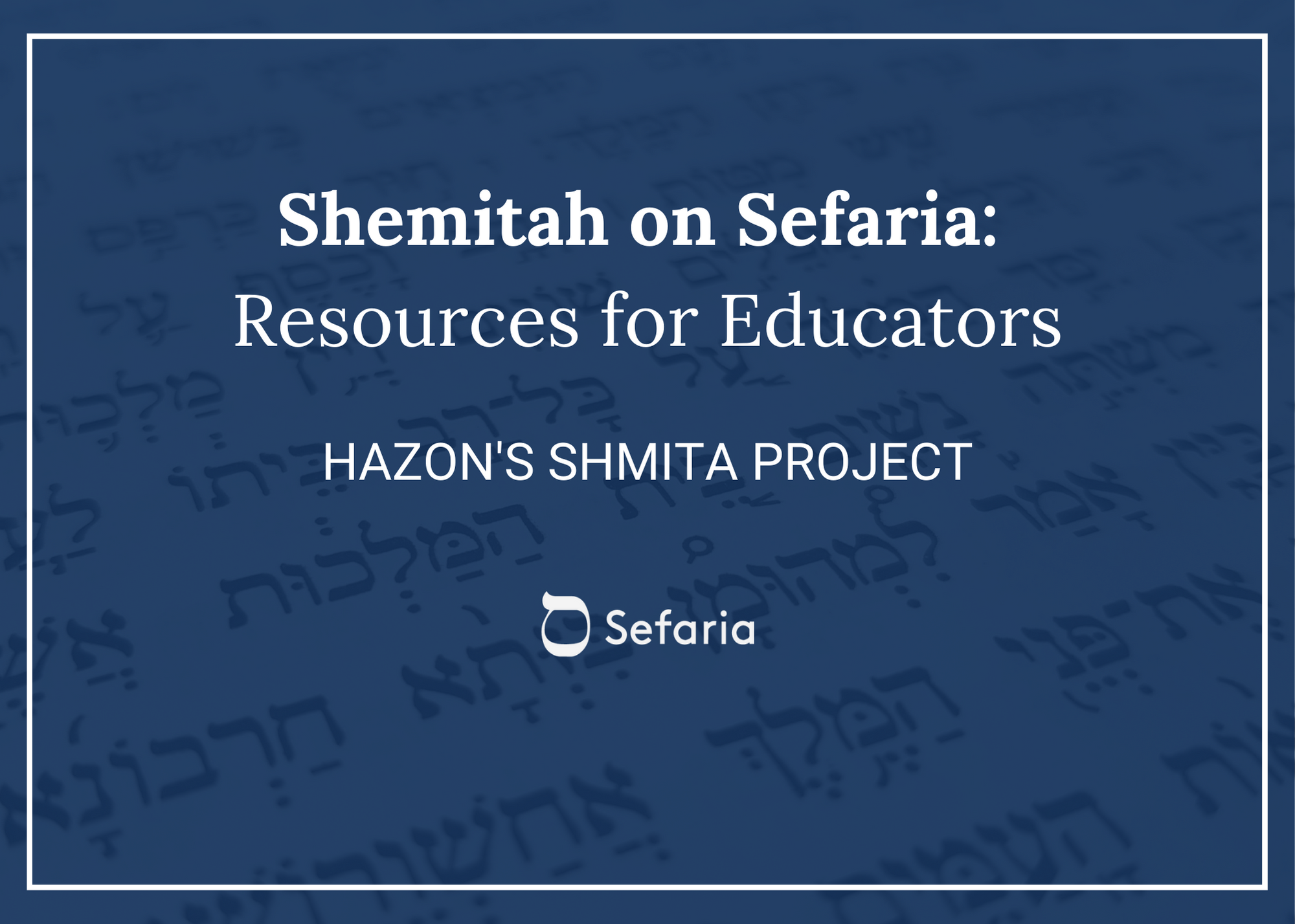 Hazon's Shmita Project | The Jewish Educator Portal
