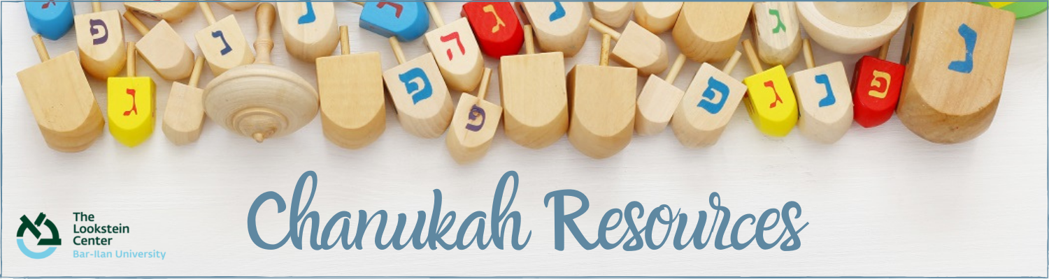 Chanukah Resources - The Lookstein Center | The Jewish Educator Portal