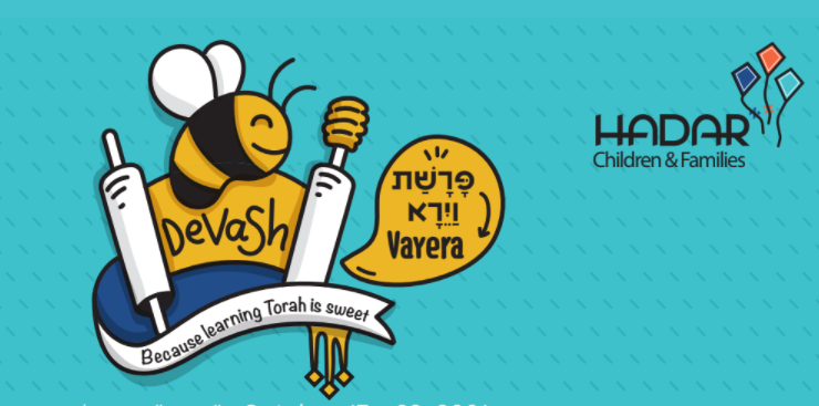 Devash: Parashat Vayera | The Jewish Educator Portal