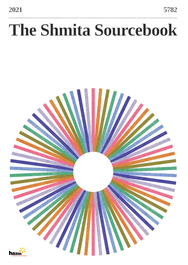 Hazon Shmita Sourcebook 3rd Edition | The Jewish Educator Portal