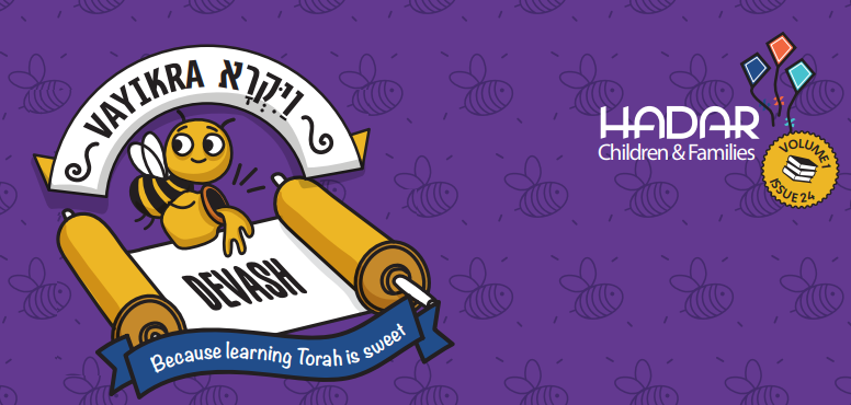 Devash: Parashat Vayikra | The Jewish Educator Portal