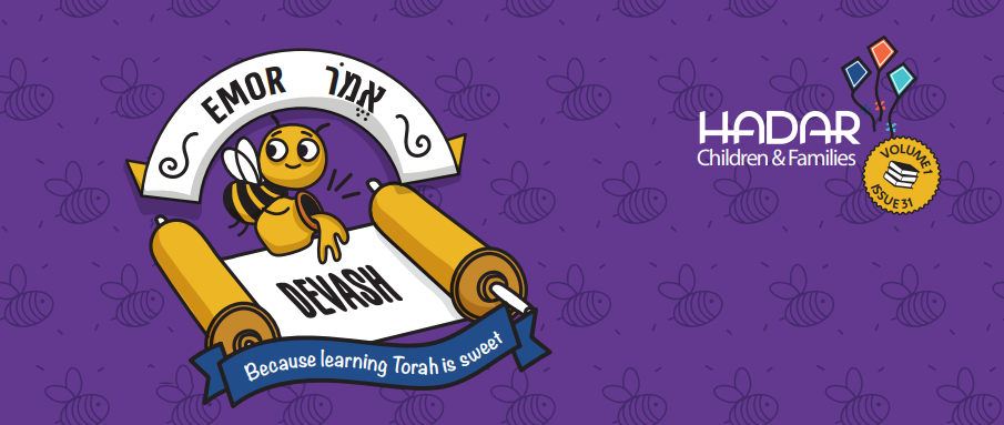 Devash: Parashat Emor | The Jewish Educator Portal