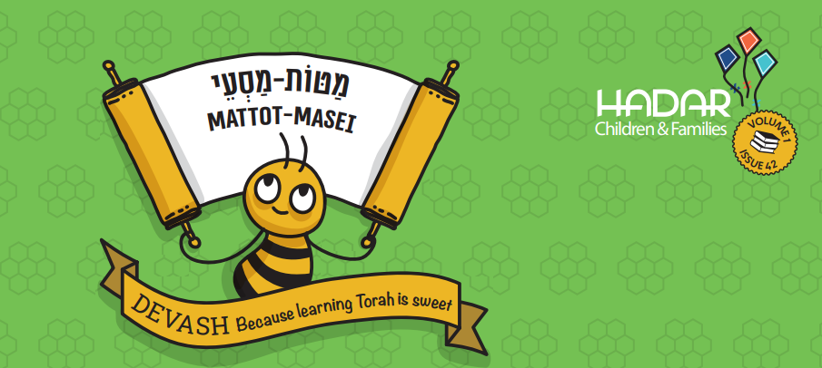 Devash: Parashat Mattot-Masei | The Jewish Educator Portal