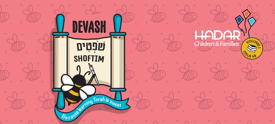 Devash: Parashat Shoftim | The Jewish Educator Portal