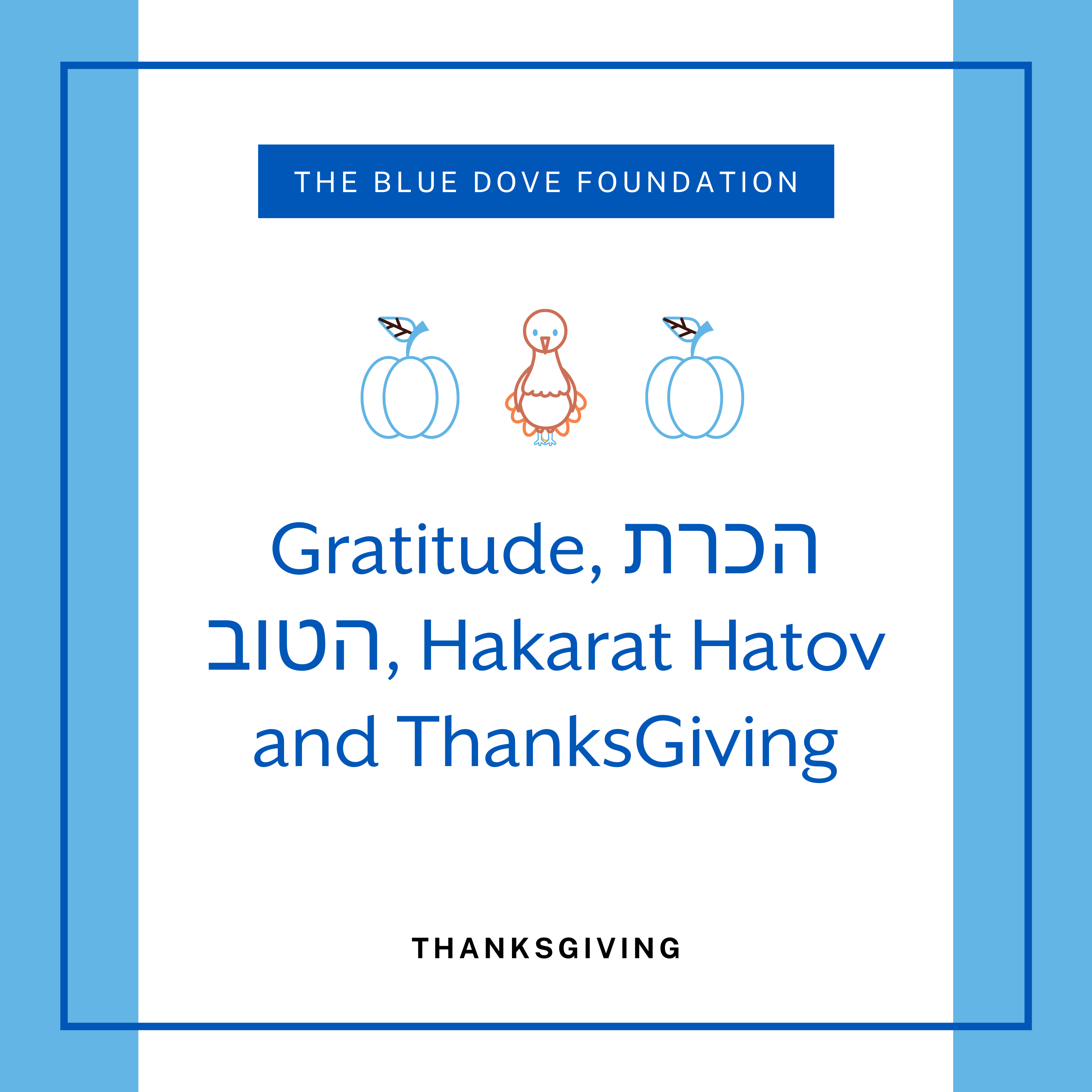 Gratitude - הכרת הטוב - Hakarat Hatov for ThanksGiving | The Jewish ...