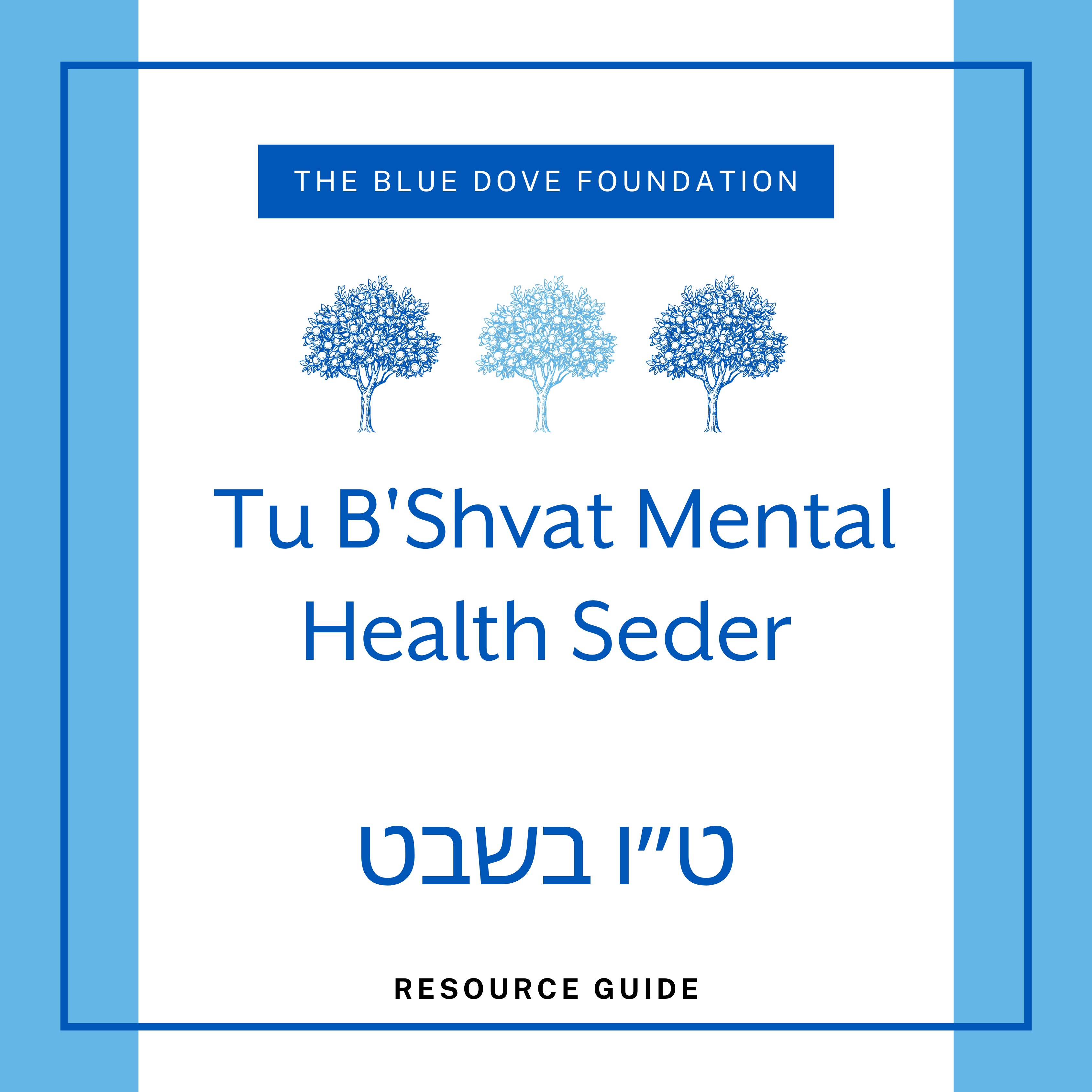 Mental Health Tu B'Shvat Seder | The Jewish Educator Portal
