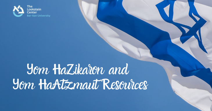 Yom HaZikaron and Yom HaAtzmaut Resources | The Jewish Educator Portal