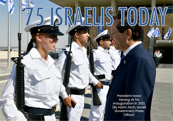 75 Current Israelis for Israel@75 | The Jewish Educator Portal