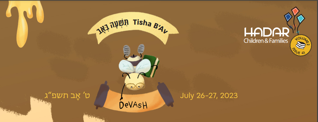 Tisha B'Av 2023: Special Devash Edition | The Jewish Educator Portal