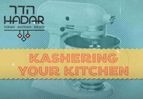Kashering Your Kitchen video series | The Jewish Educator Portal