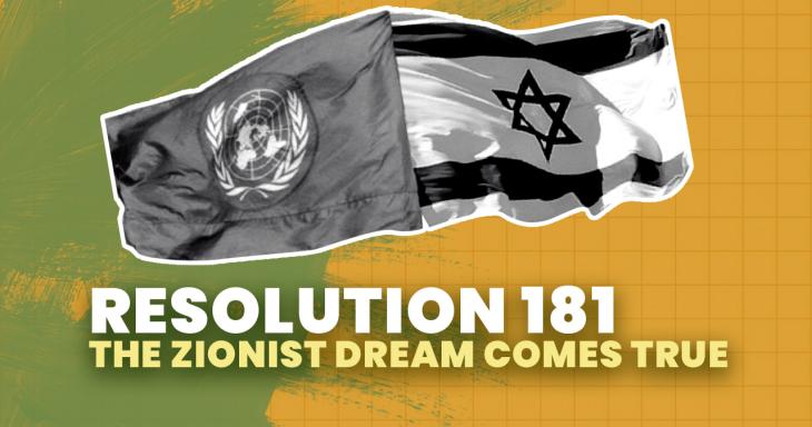 U.N. Resolution 181: The Partition Plan | The Jewish Educator Portal U.N. Resolution 181: The Partition Plan | The Jewish Educator Portal