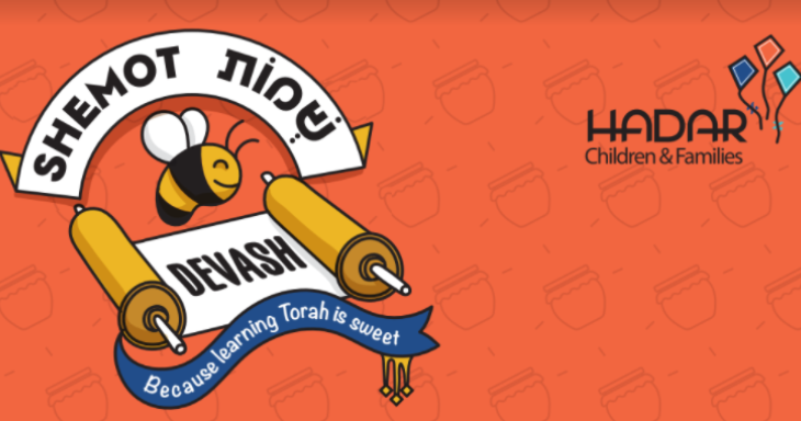 The Jewish Educator Portal