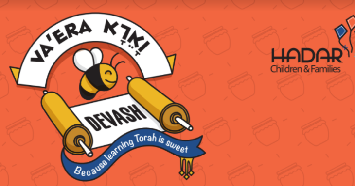 The Jewish Educator Portal