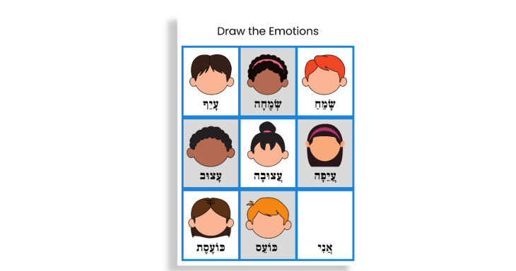 Hebrew Color Vocabulary | The Jewish Educator Portal