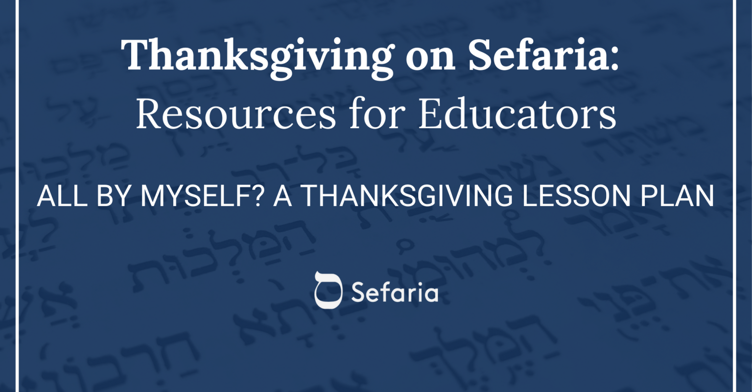 Modeh Ani Gratitude Activity | The Jewish Educator Portal