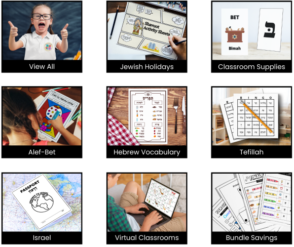 Hebrew Games "On The Fly" | The Jewish Educator Portal